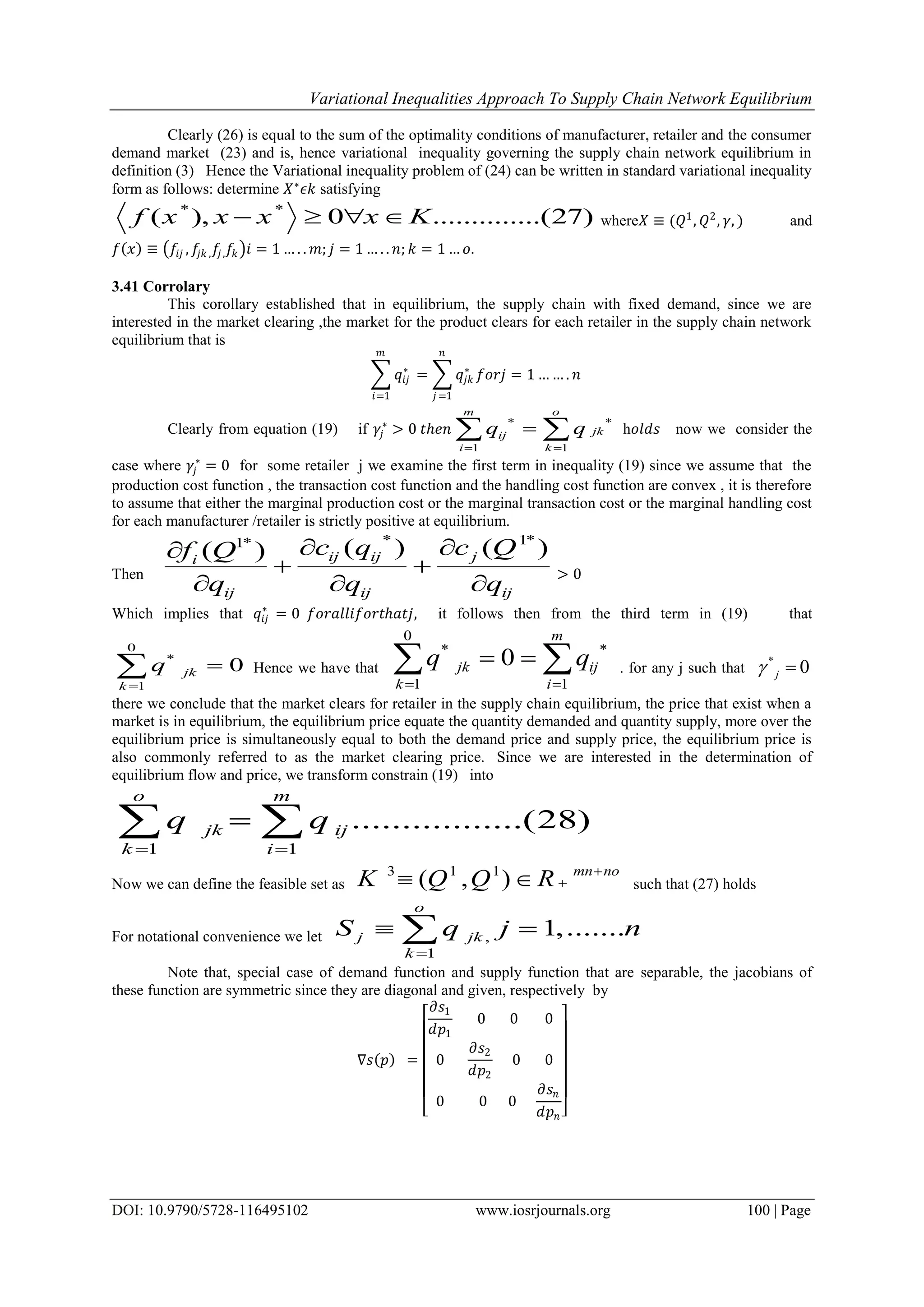 Variational Inequalities Approach to Supply Chain Network Equilibrium | PDF