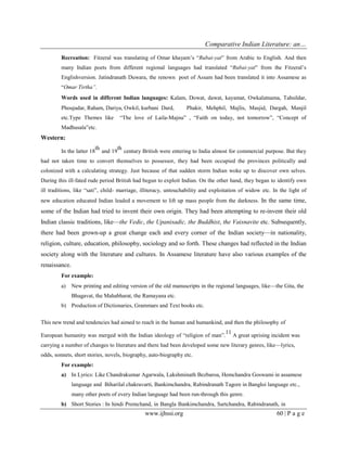 Comparative Indian Literature: an approach to a School | PDF