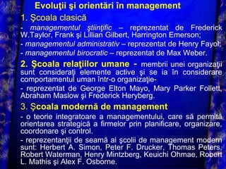 Conceptul si functiile managementului | PPT