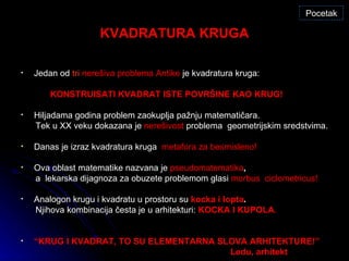 L146 - Matematika - Lopta - Dušan Cvetanović - Tamara Franeta | PPT