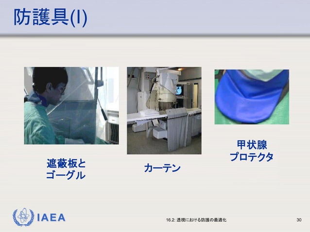 L16.2監訳版改 | PPT