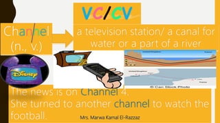 L1 short vowels vccv Reading Street Grade 5 Unit 1 Red Kayak | PPTX