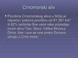 L221 - Geografija - Reke Srbije - Ivan Veličković - Vukosava Cvetković ...