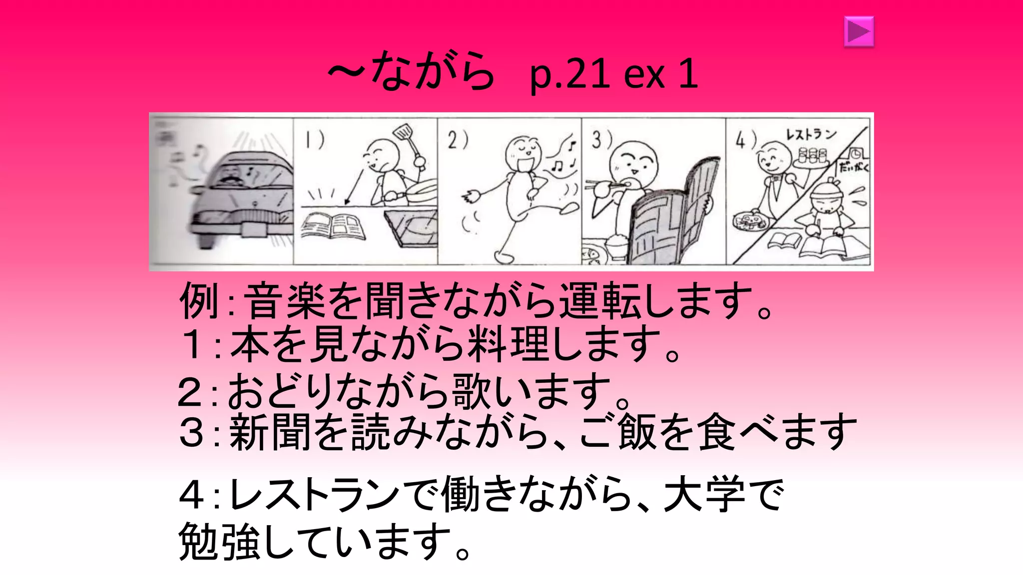 L28 and L44 part 1.pptx