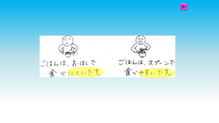 L28 and L44 part 1.pptx