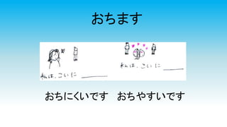 L28 and L44 part 1.pptx