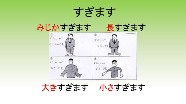 L28 and L44 part 1.pptx