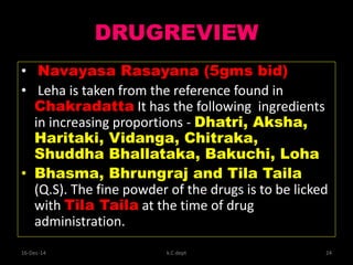 Eka kusta ppt | PPTX