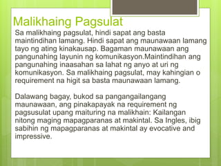 Sining ng pagsulat | PPTX