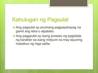 Sining ng pagsulat | PPTX