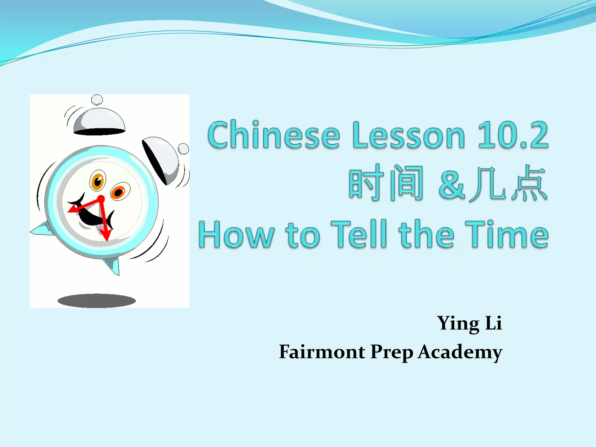 L3 Telling Time in Chinese | PPTX