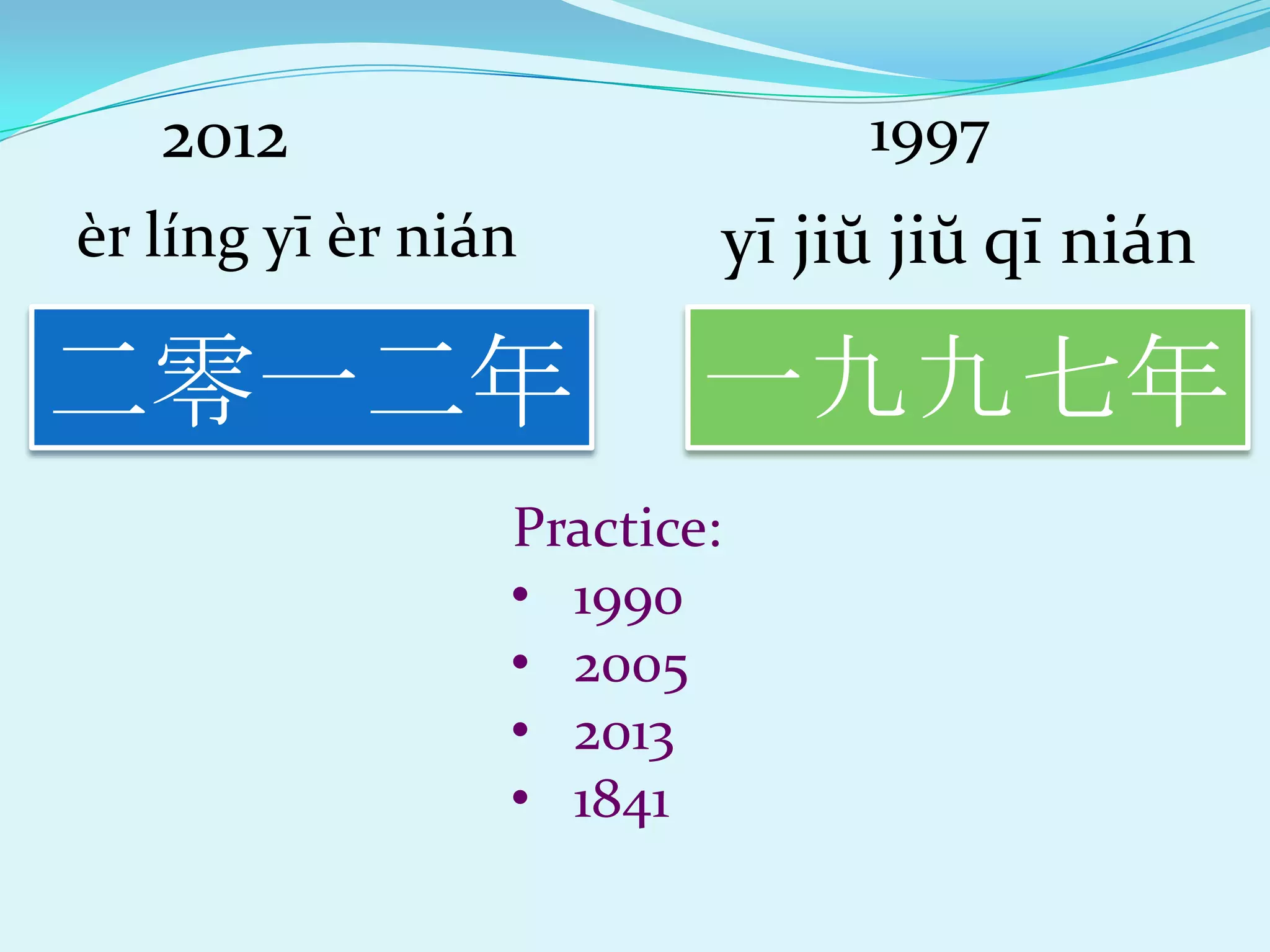 L3 Telling Time in Chinese | PPTX