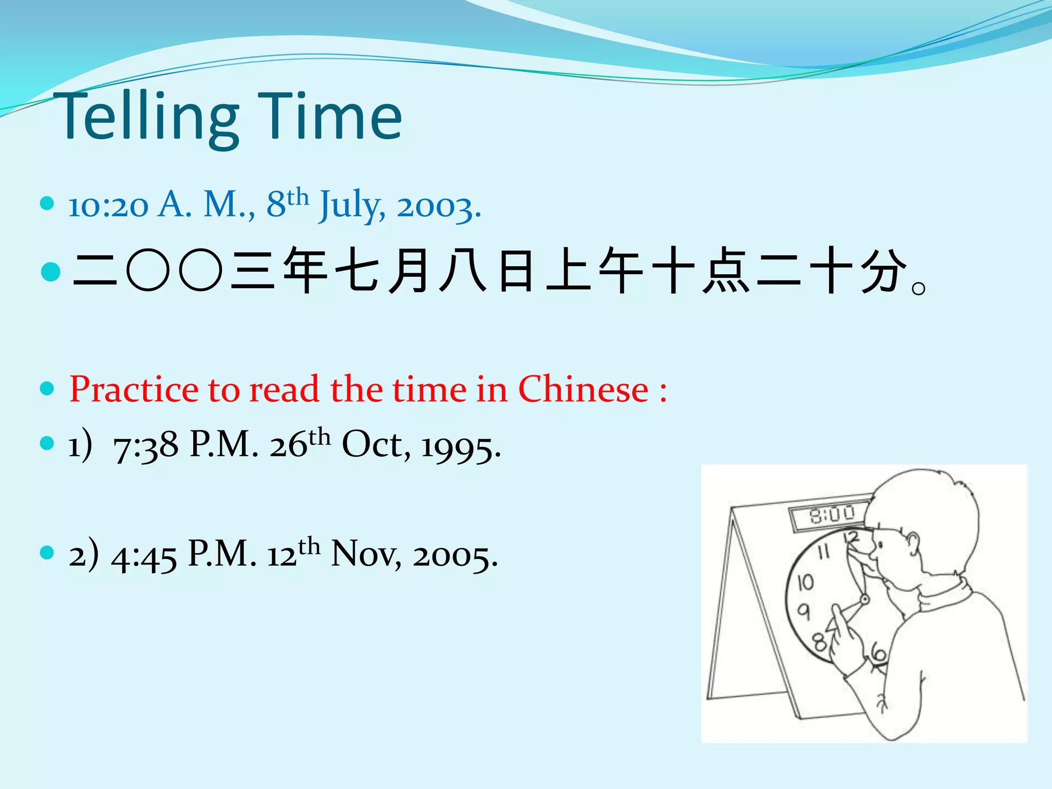 L3 Telling Time in Chinese | PPTX