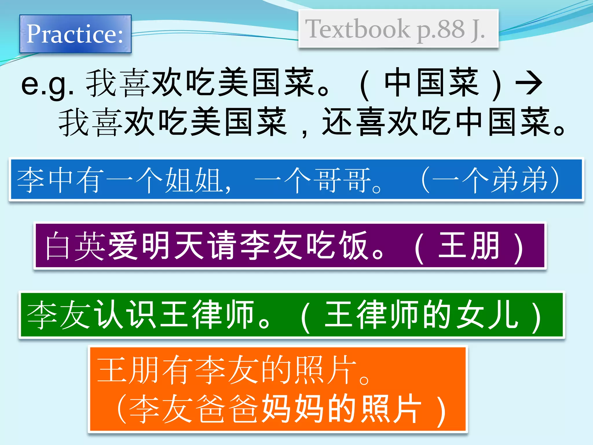 L3 Telling Time in Chinese | PPTX
