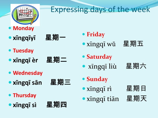 L3 Telling Time in Chinese | PPTX