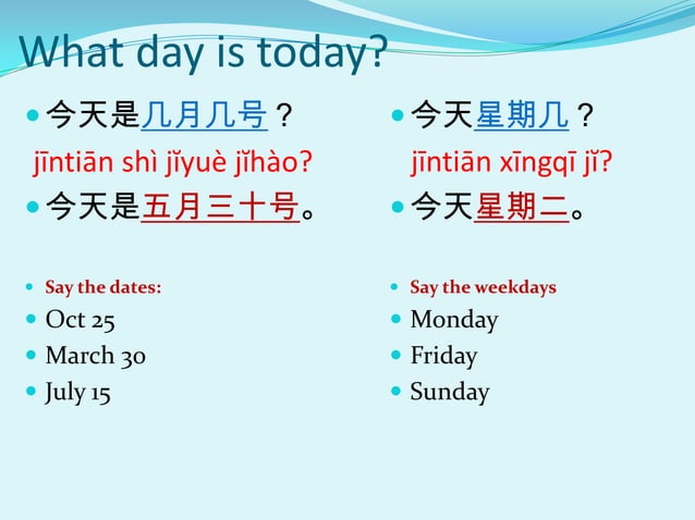 L3 Telling Time in Chinese | PPTX