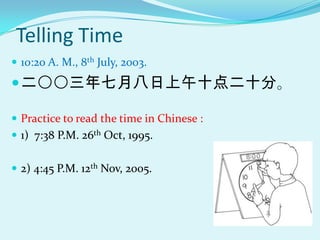 L3 Telling Time in Chinese | PPTX