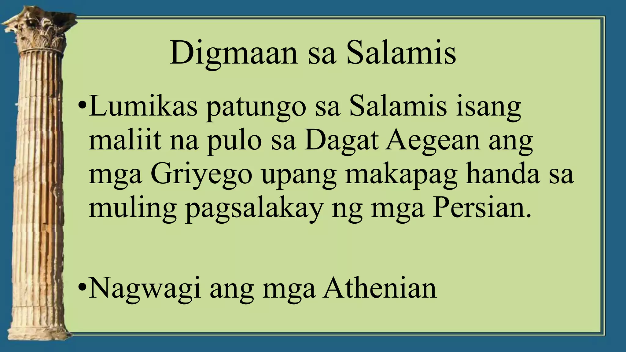 L5 - Mga Sigalot.pptx