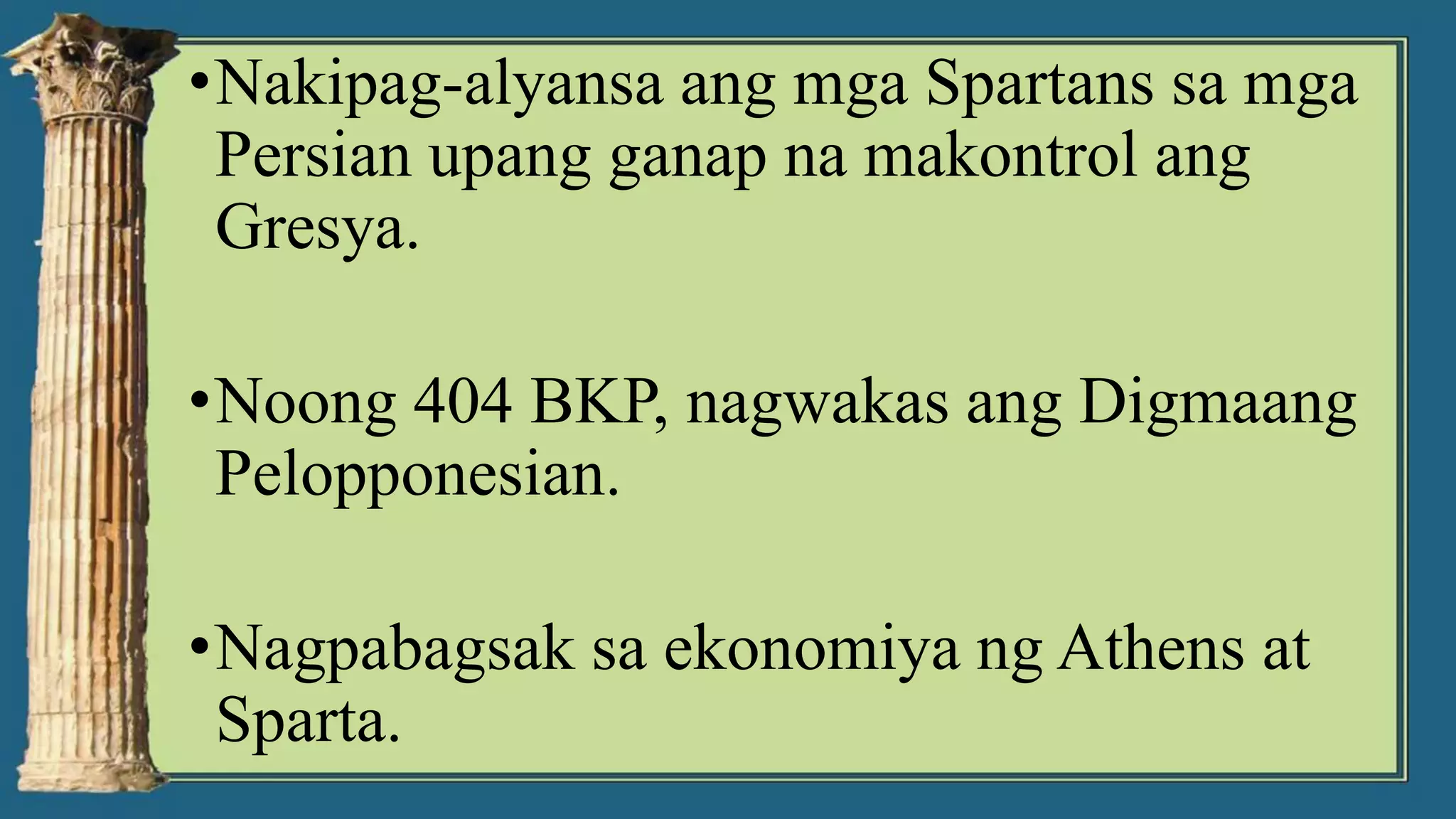 L5 - Mga Sigalot.pptx