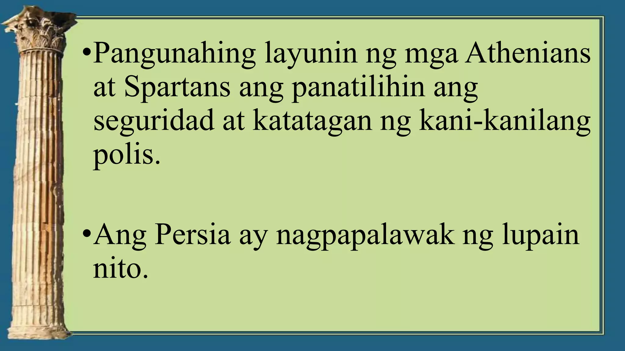 L5 - Mga Sigalot.pptx