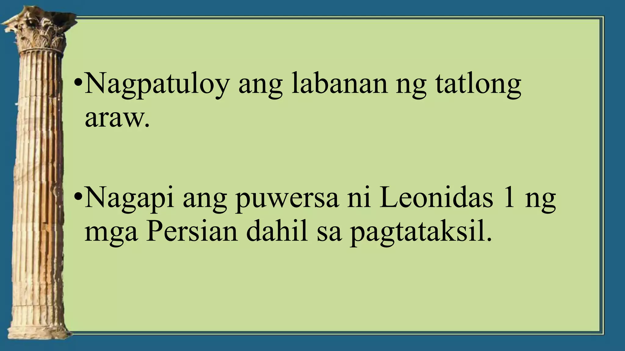 L5 - Mga Sigalot.pptx