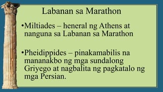 L5 - Mga Sigalot.pptx