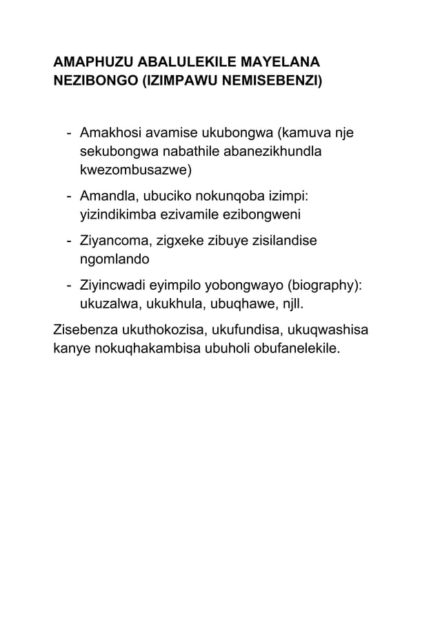 L5 ubuciko bomolomo buyaphila izigaba zokukhula | DOC