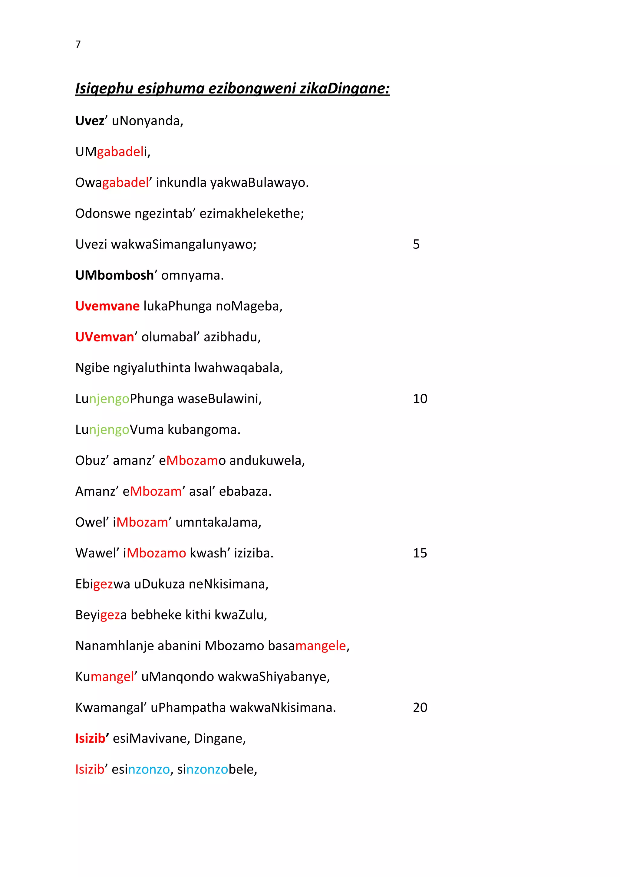 L6 izibongo zika mpande amazwibela | DOC
