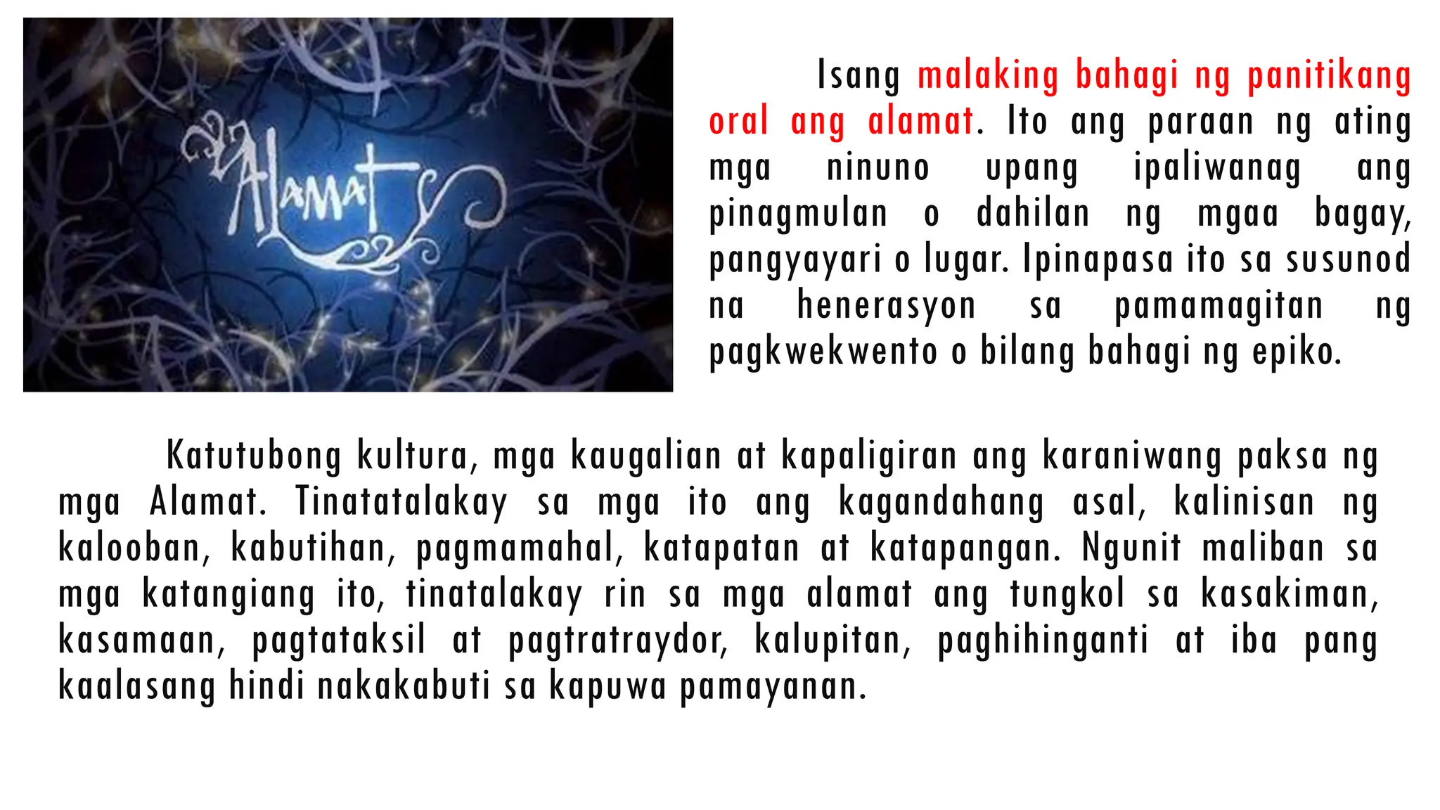 L8-ALAMAT. mga panitikang tuluyan sa panahon ng katutubo | PPTX