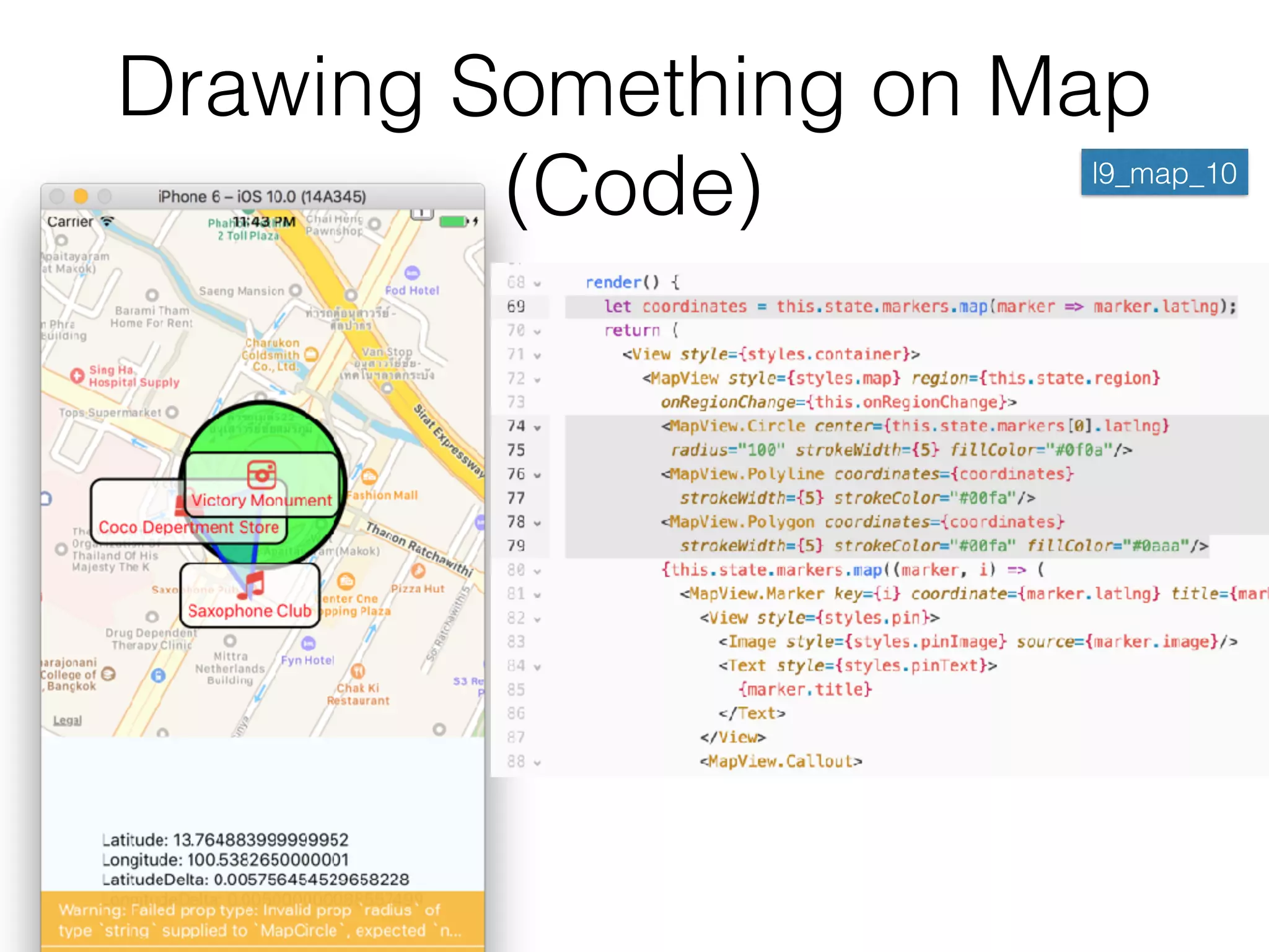 [React-Native Tutorial] Map | PPT