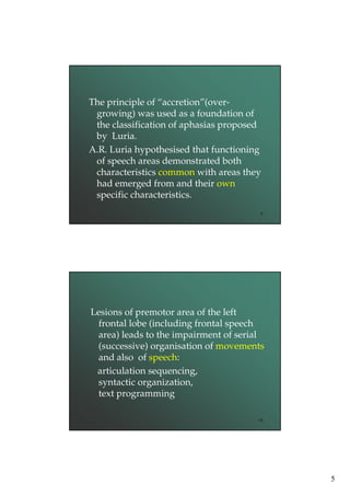 La Escuela Psicolingüística de Vygotsky-Luria-Leontiev: Los mecanismos ...