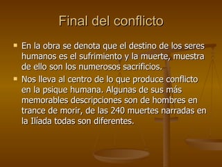 La Iliada de Homero | PPT