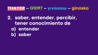 📗 La palabra griega ginosko ( entender ) | PDF