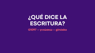 📗 La palabra griega ginosko ( entender ) | PDF