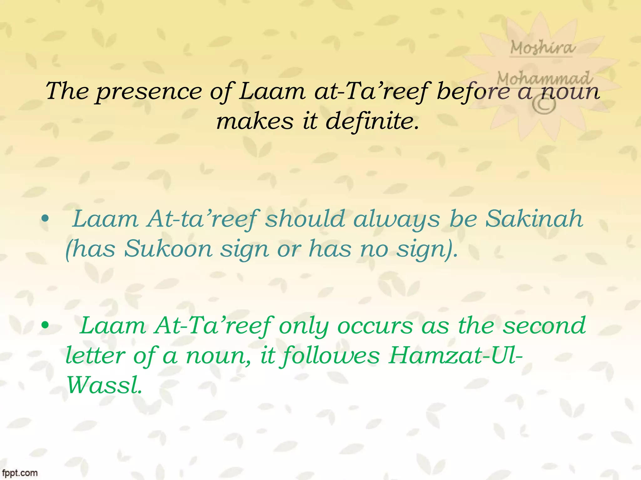 Laam at ta'reef | PDF