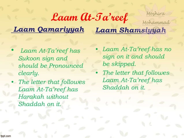 Laam at ta'reef | PDF