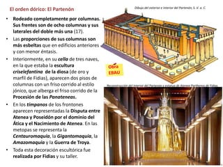 La arquitectura griega | PPTX