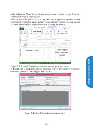 U.IT101 Lab 10,11 | PDF
