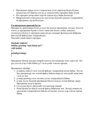 Lab1 | PDF | Free Download