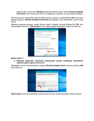 Lab10 suljee | DOCX
