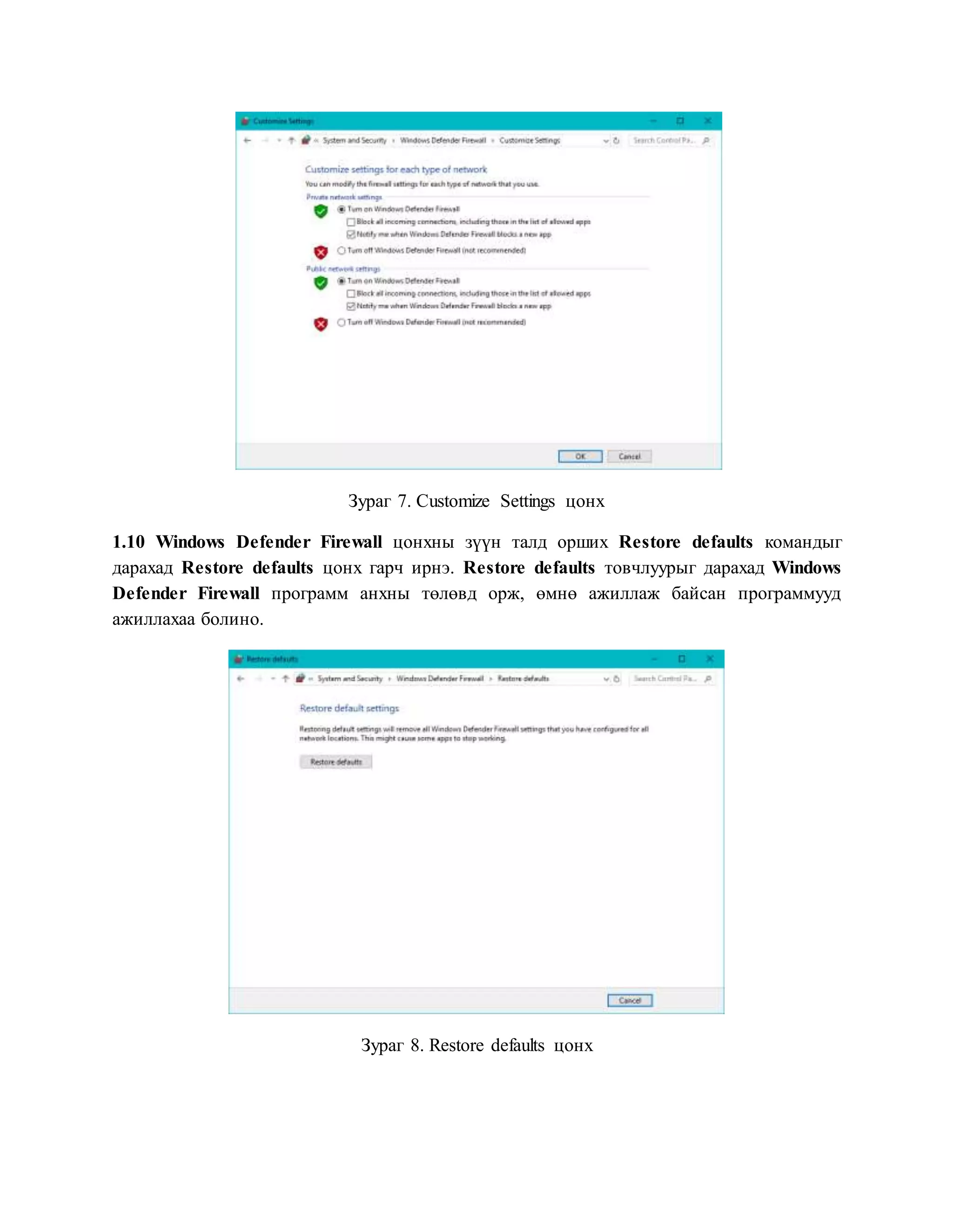 Lab11 system security | DOCX