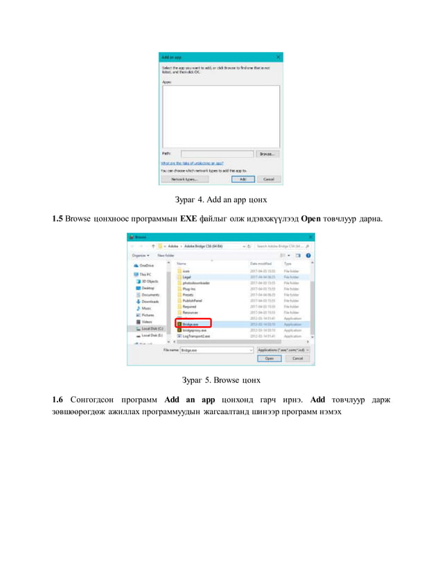 Lab11 system security | DOCX