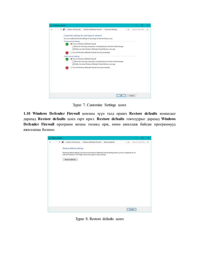 Lab11 system security | DOCX