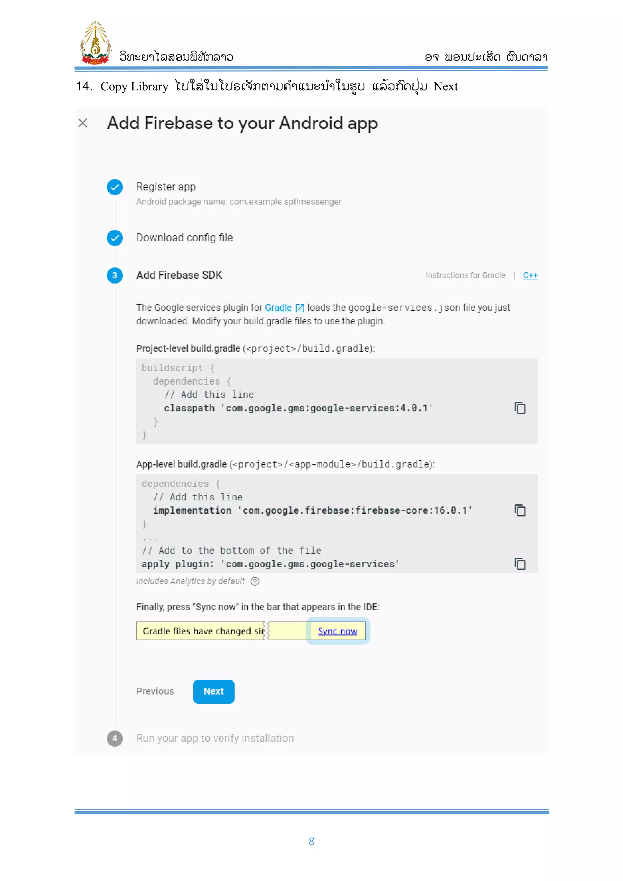 Lab 12 Firebase Authentication | PDF