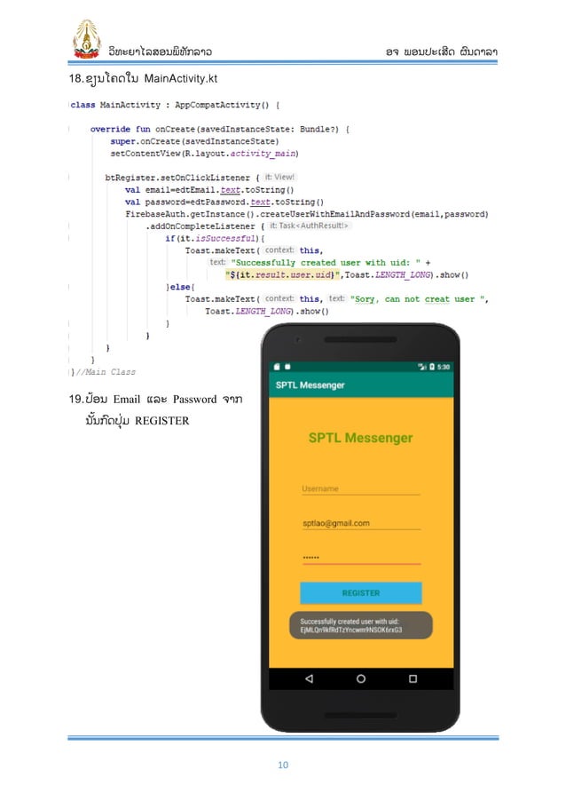 Lab 12 Firebase Authentication | PDF