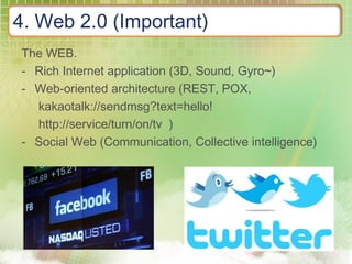 Agile Software Development by Sencha | PPT