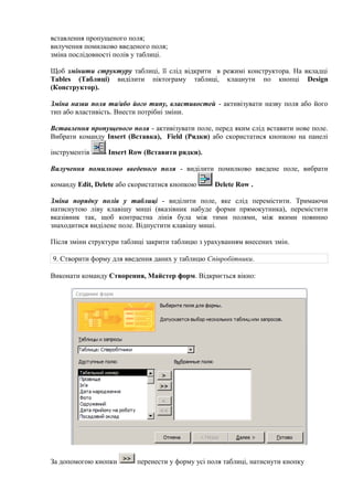 Lab 1 access-6 | PDF