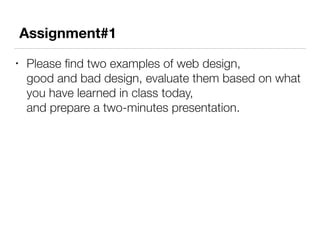 Lab#1 good bad design | PPT