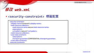 Lab 1 建立 HTTP與HTTPS網站.pdf