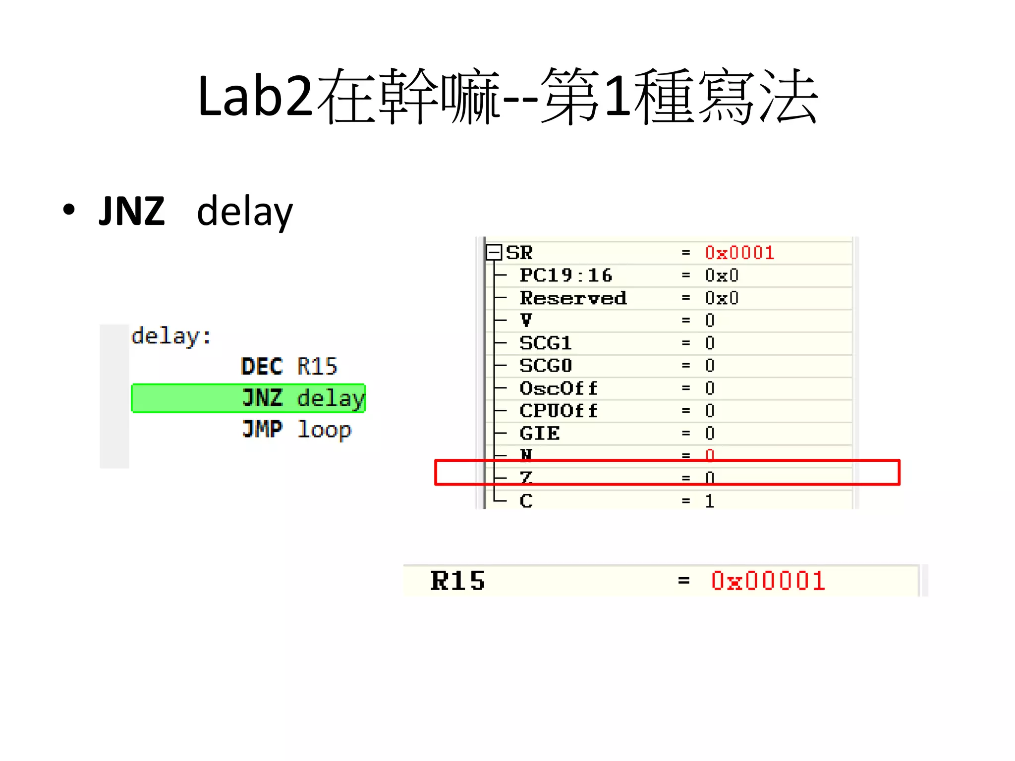 Lab2在幹嘛 | PPTX | Programming Languages | Computing